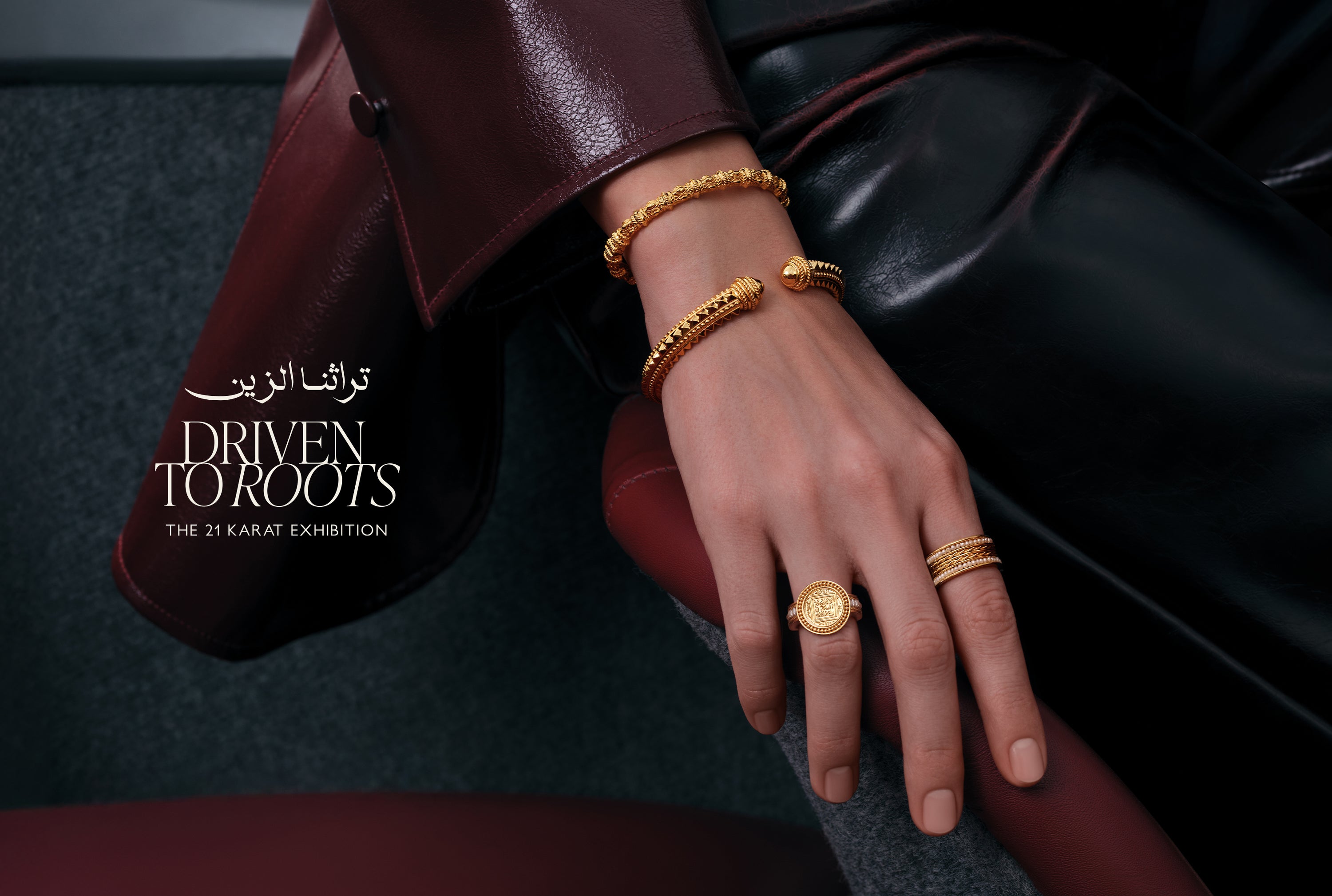 Al Zain Jewellery